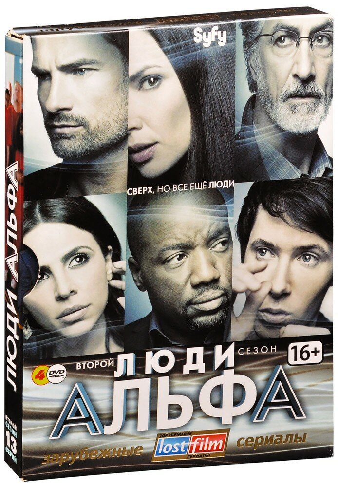 Люди Альфа (4 DVD) (ДВД диск, Картонный бокс (digipack), США)