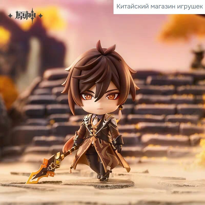 Genshin Impact Zhongli - Liyue Harbor Series Nendoroid Аниме фигурка 10cm, Zhongli