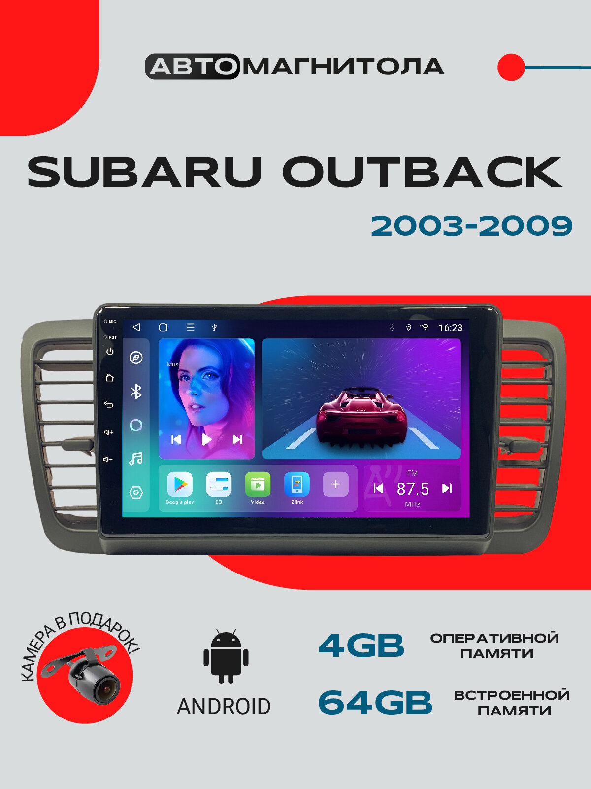 Магнитола Subaru Outback 2003-2009, 4/64GBСубару Аутбек