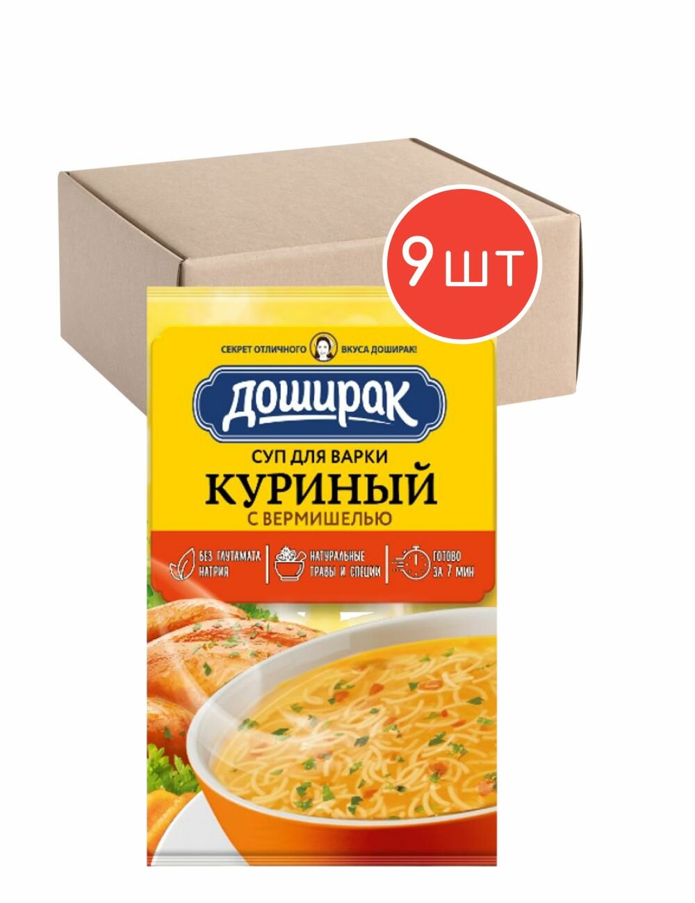 Суп для варки Доширак Куриный с вермишелью 62г 9шт