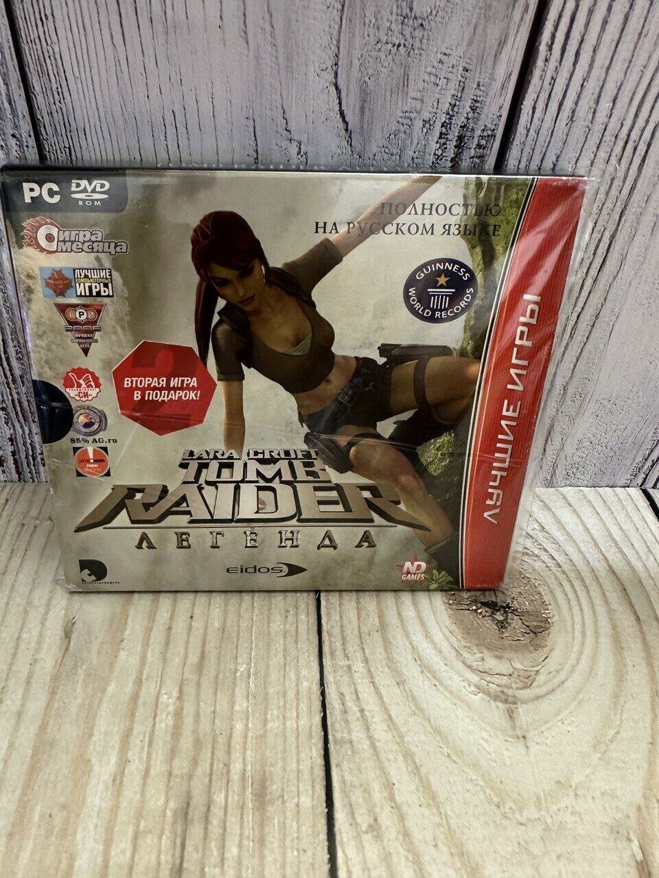 Диск с игрой LARA CROFT легнда(русская версия) для пк лицензия