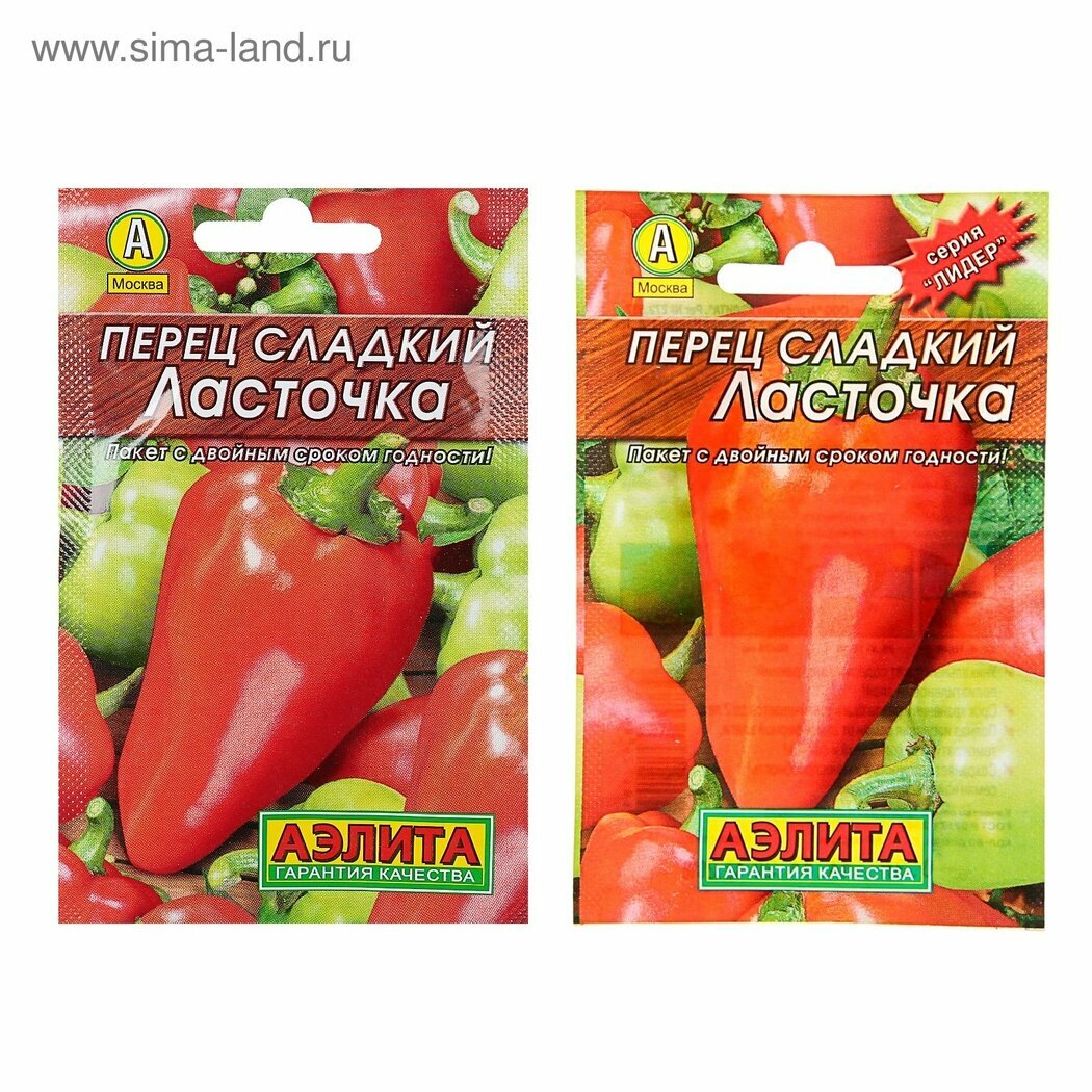 Семена Агрофирма аэлита Перец сладкий "Ласточка" "Лидер", 20 шт.