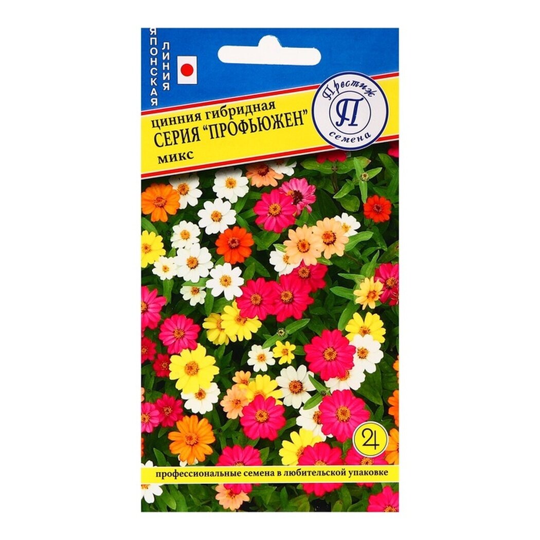 Семена Престиж Семена "Профьюжен" Цинния, низкорослые, однолетние, 5шт