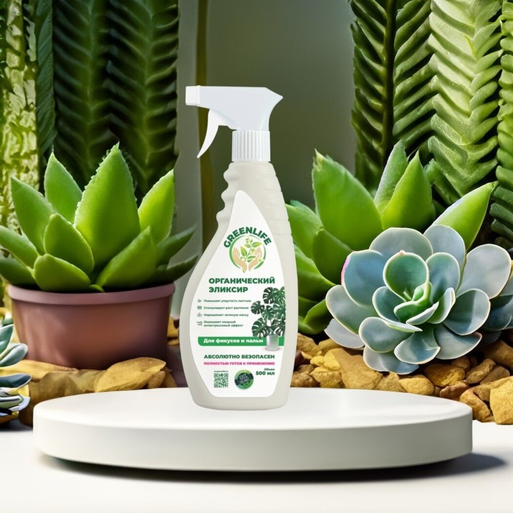 Спрей органический эликсир, для фикусов и пальм, 0,5 л, от производителя "Green Life"