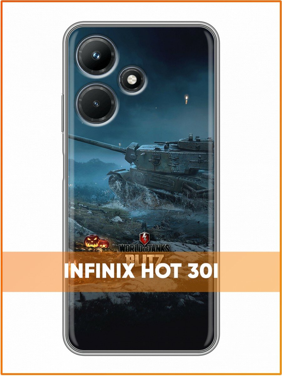 Чехол для Infinix Hot 30i 4G с принтом Для мужчин World of tanks (Инфиникс Хот 30и 4G)