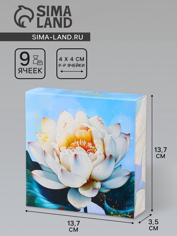 Коробка для конфет с обечайкой 9 шт. без окна С 8 марта, 13.7×13.7×3.5 см, 2 шт.