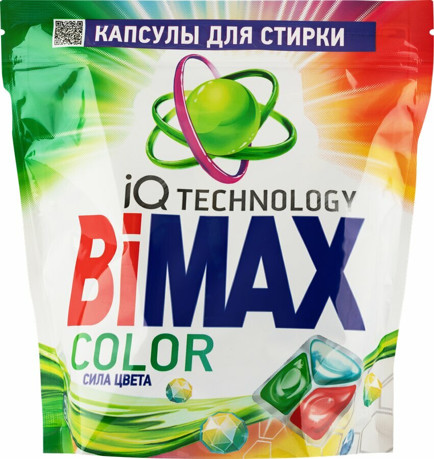 Капсулы для стирки BIMAX Color, 35шт