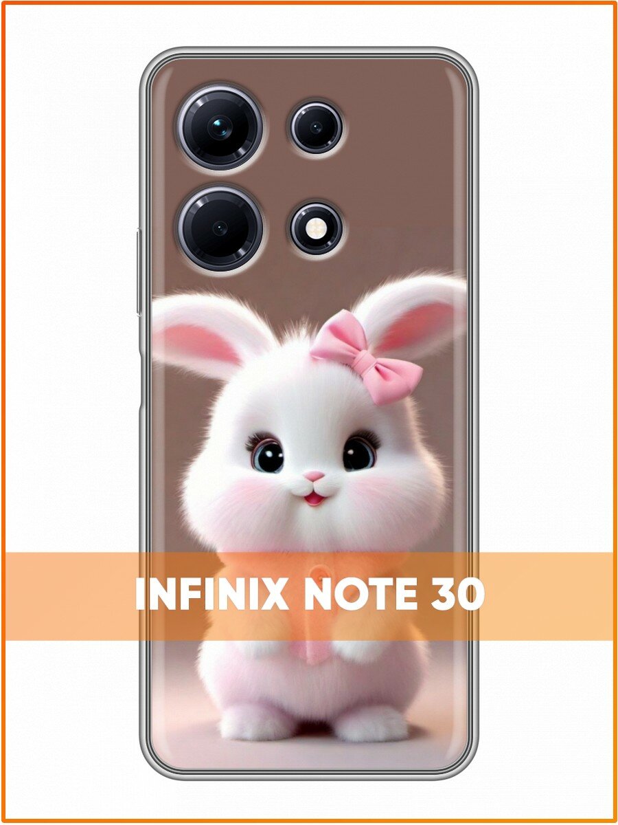 Чехол для Infinix Note 30 4G, Инфиникс Нот 30 4G