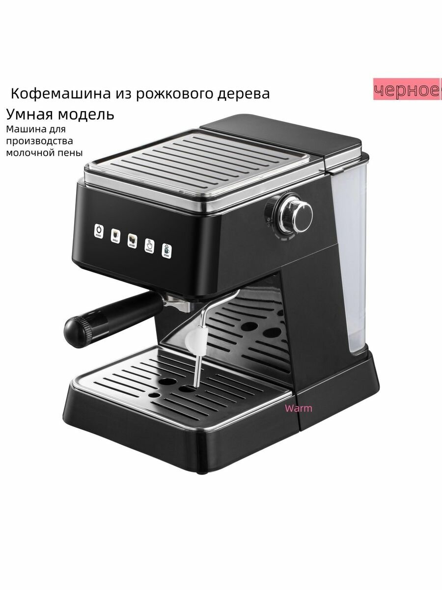 Небольшая полуавтоматическая кофемашина на 20 бар на 3-5 чашек