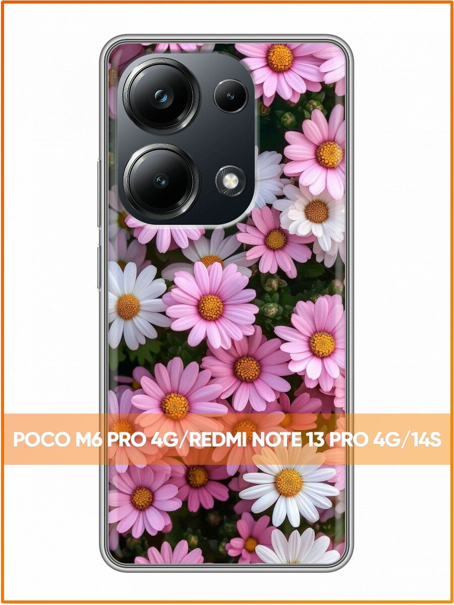 Чехол для Xiaomi Redmi Note 13 Pro 4G, Poco M6 Pro 4G, Сяоми Редми Нот 13 Про 4G, Поко М6 Про 4G