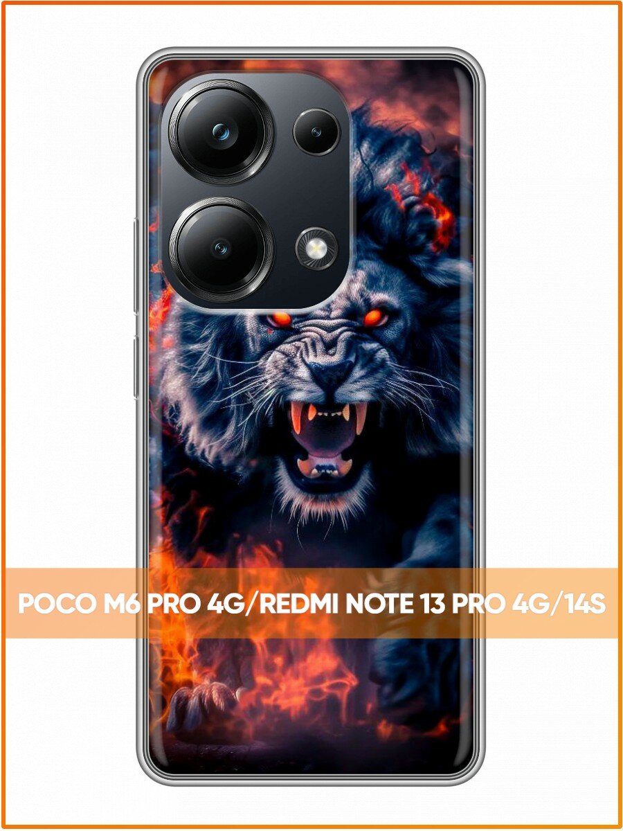 Чехол для Xiaomi Redmi Note 13 Pro, Poco M6 Pro для мужчин со Львом (Сяоми Редми Нот 13 Про, Поко М6 Про)