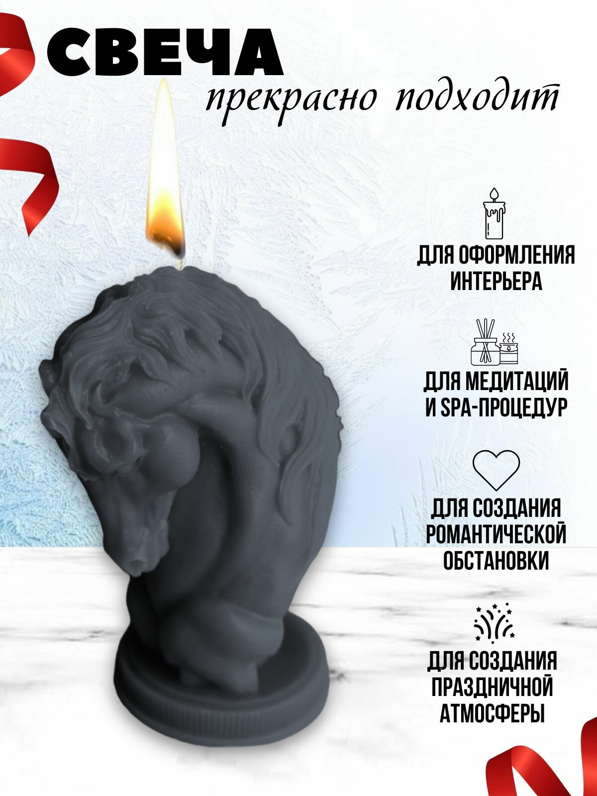 Свеча "Лошадь" — фото 1
