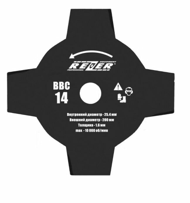 Нож д/бензокосы ВС-14, 230mmx25.4mmx1.6mm 4-х лучевой