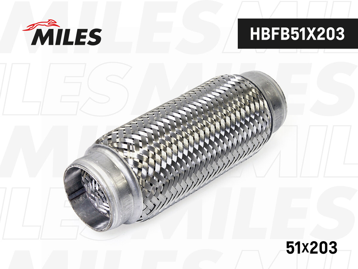 MILES Труба гофрированная (гофра) внутренним плетением 51X203 (BOSAL 265-579) HBFB51X203