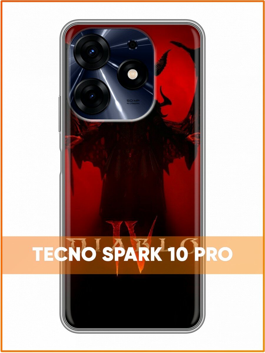 Чехол для Tecno Spark 10 Pro с принтом Диабло (Техно Спарк 10 Про)