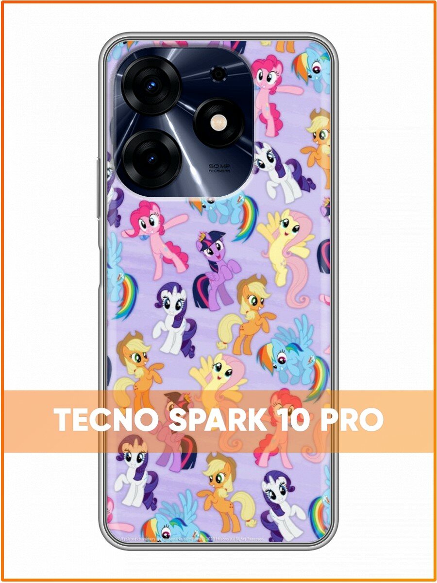 Чехол для Tecno Spark 10 Pro с принтом для девочек с Пони (Техно Спарк 10 Про)