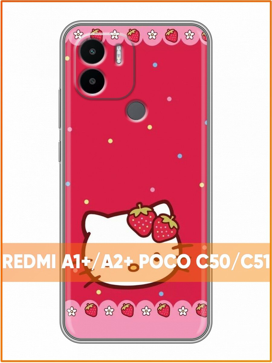 Чехол для Xiaomi Redmi A1, A2 Plus, Poco C51 для девочек с Хеллоу Китти (Сяоми redmi а1 плюс, а2 плюс, Поко С51)