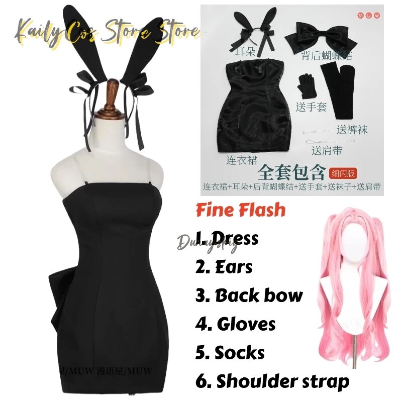Косплей костюм Fine Flash C2W1 черный