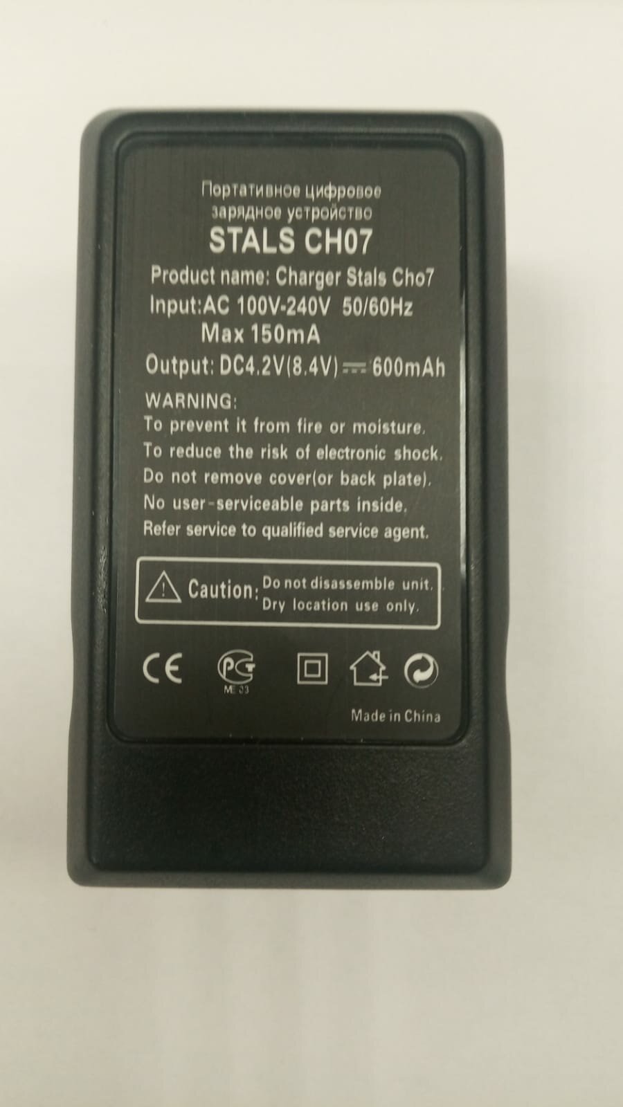 Зарядное устройство Ch07-1137C