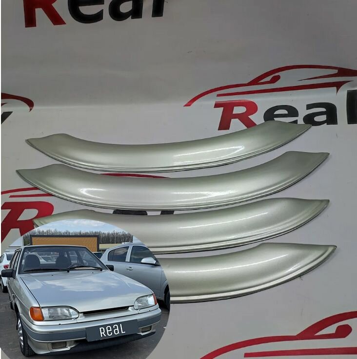 Накладки на арки 2113 2115 2114 комплект с уплотнителем 270 нефертити. (серебристый-бежевый)