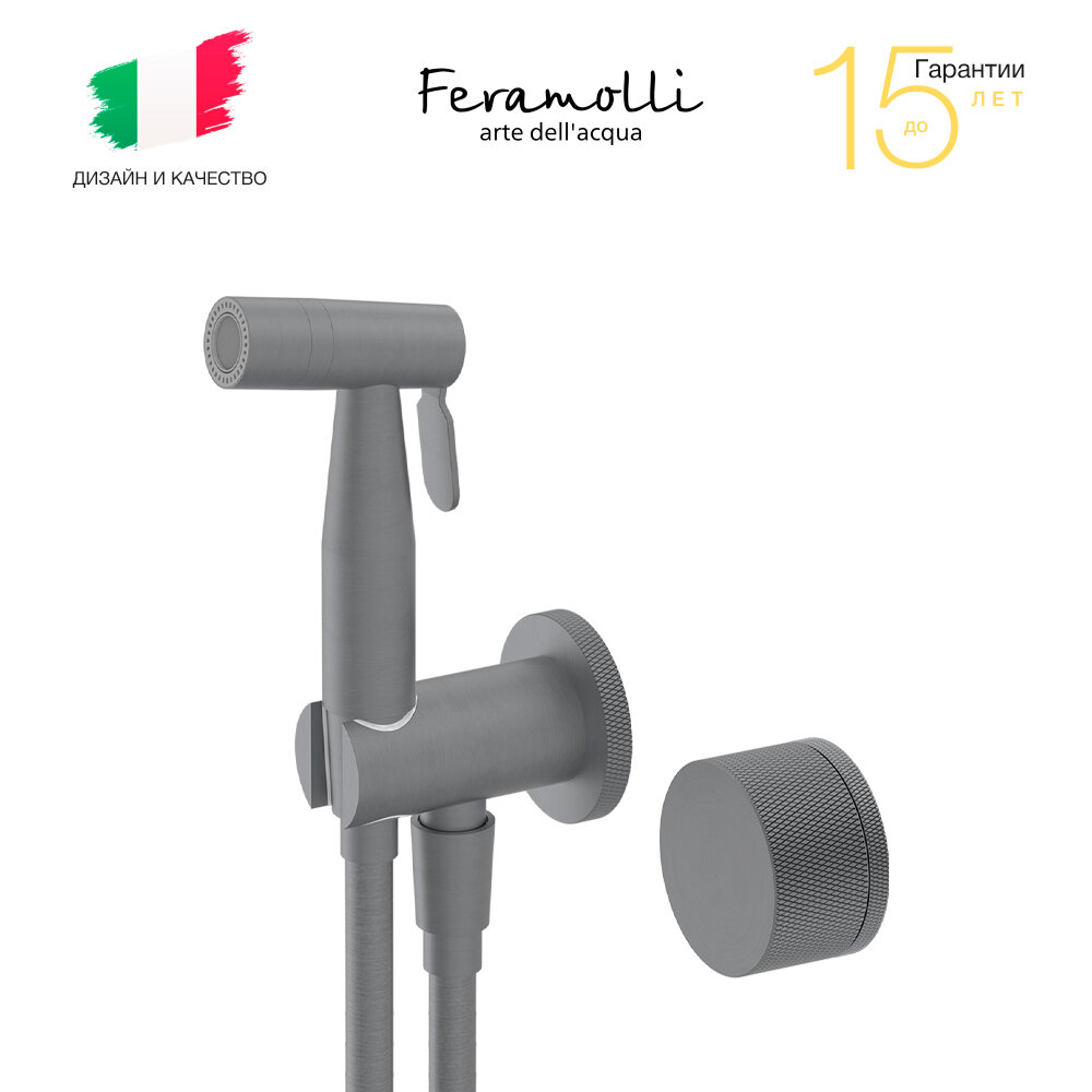 Встраиваемый комплект гигиенического душа Feramolli La lite GSL6S, графит
