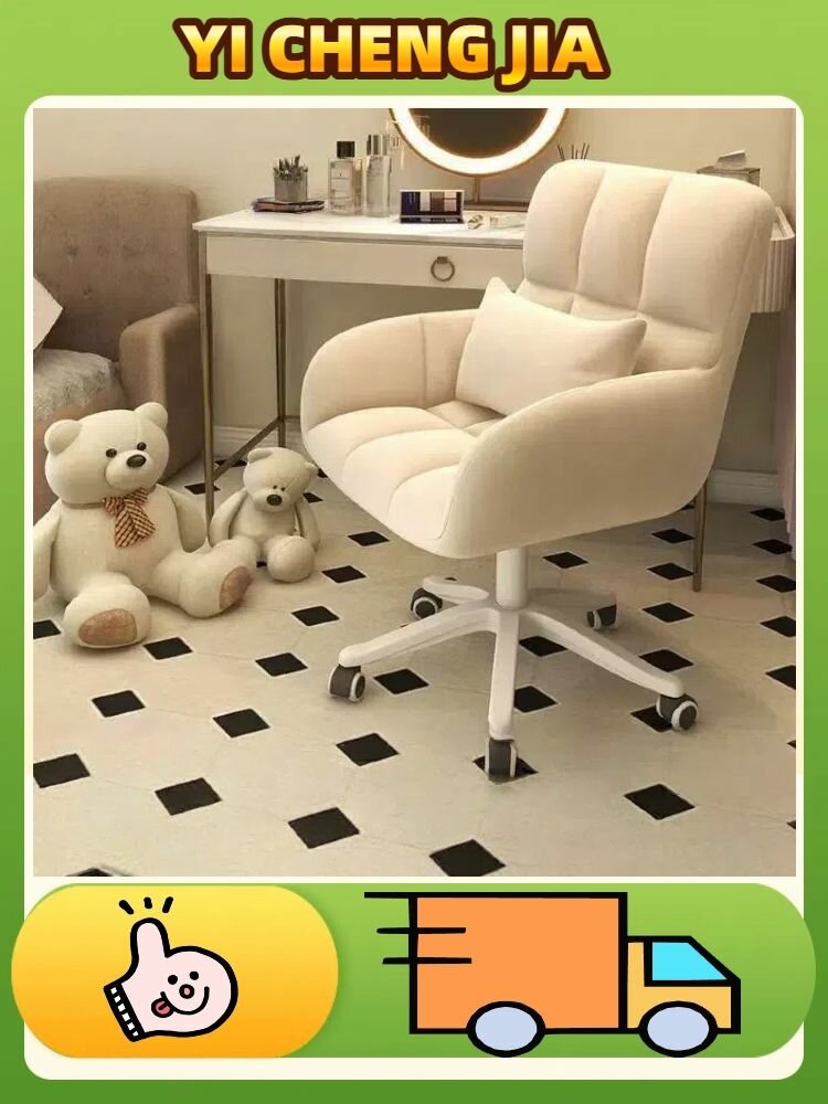 Офисное кресло, Белый + бесплатная подушка