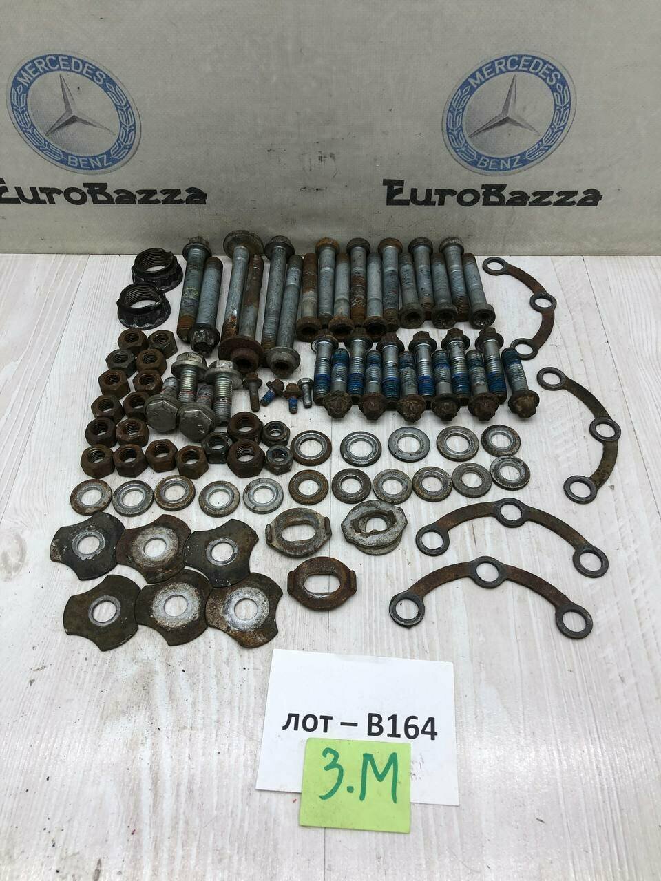 Болты подвески заднего моста Mercedes W220 A2203520546