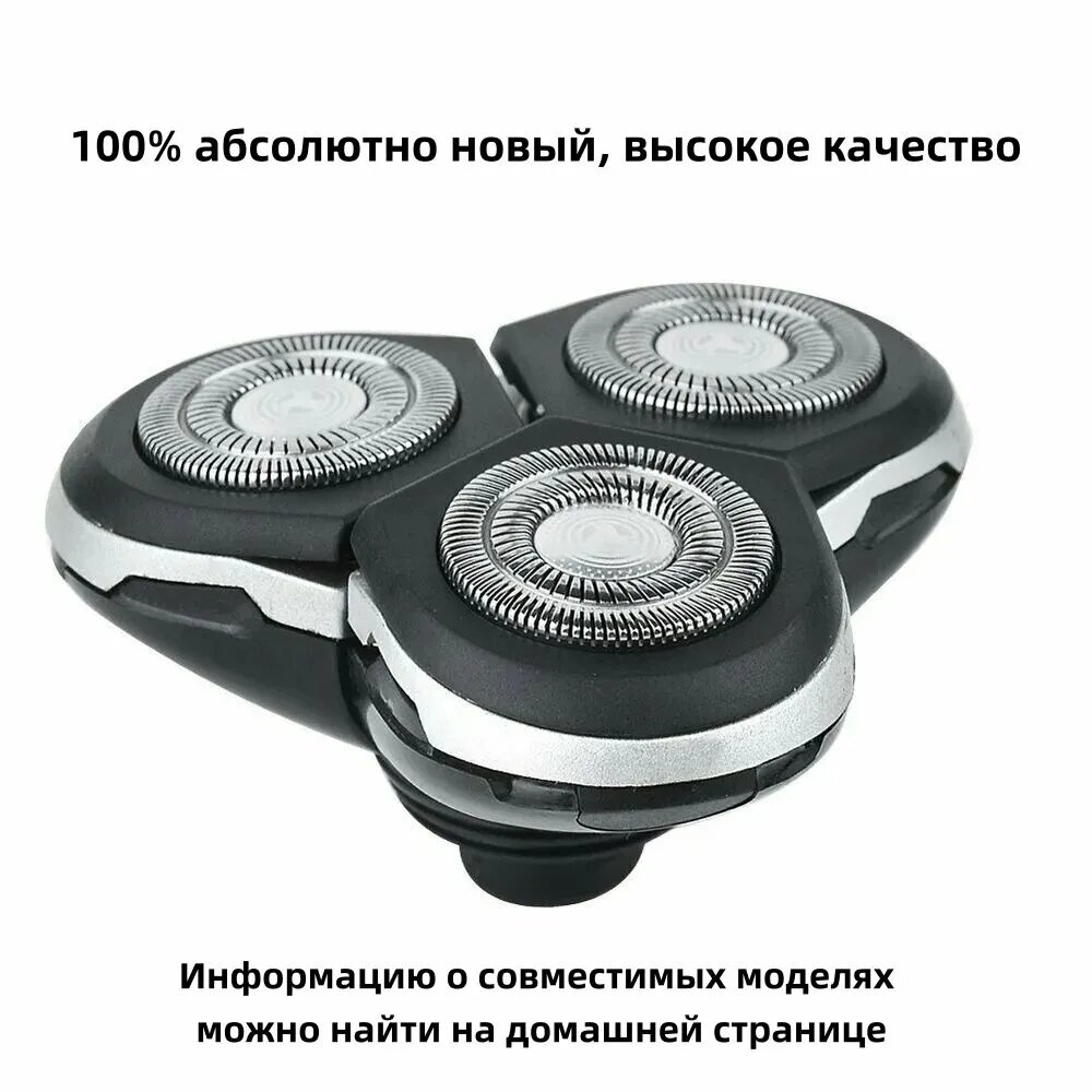 RQ10 RQ11 RQ32 Сменная бритвенная головка для Philips RQ11 RQ1290 RQ1280 RQ1250 RQ1251 Arcitec бритвенный блок Тройной 3D，Пришлите чистящую щетку