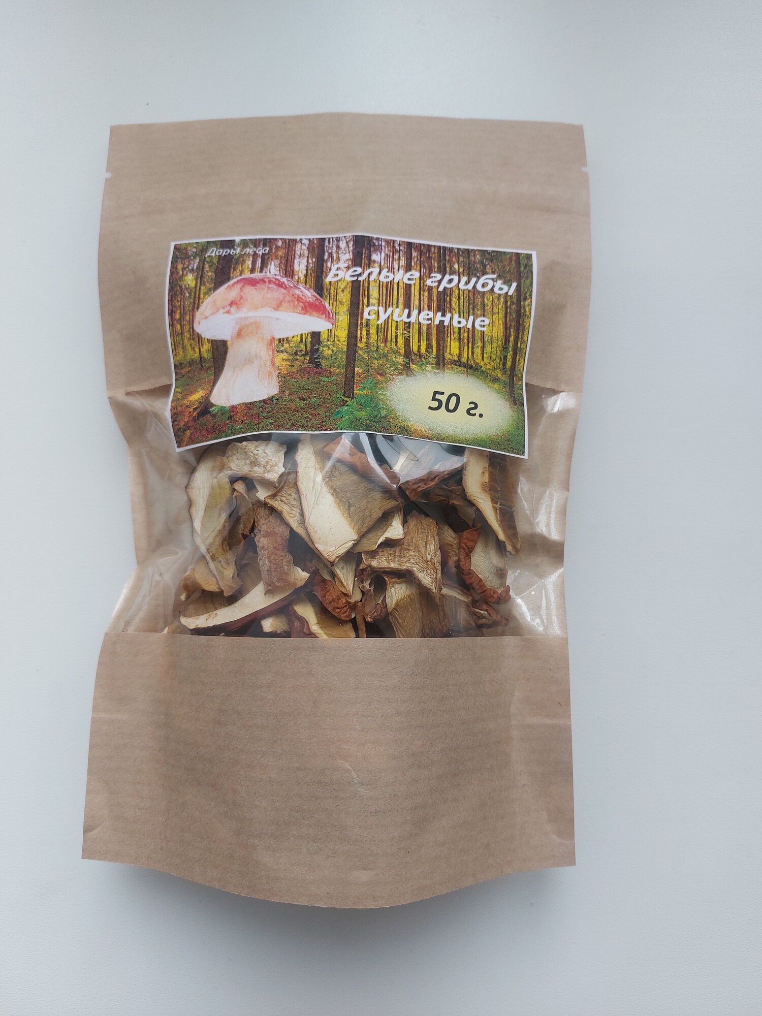 Грибы белые сушеные. 2025 г.