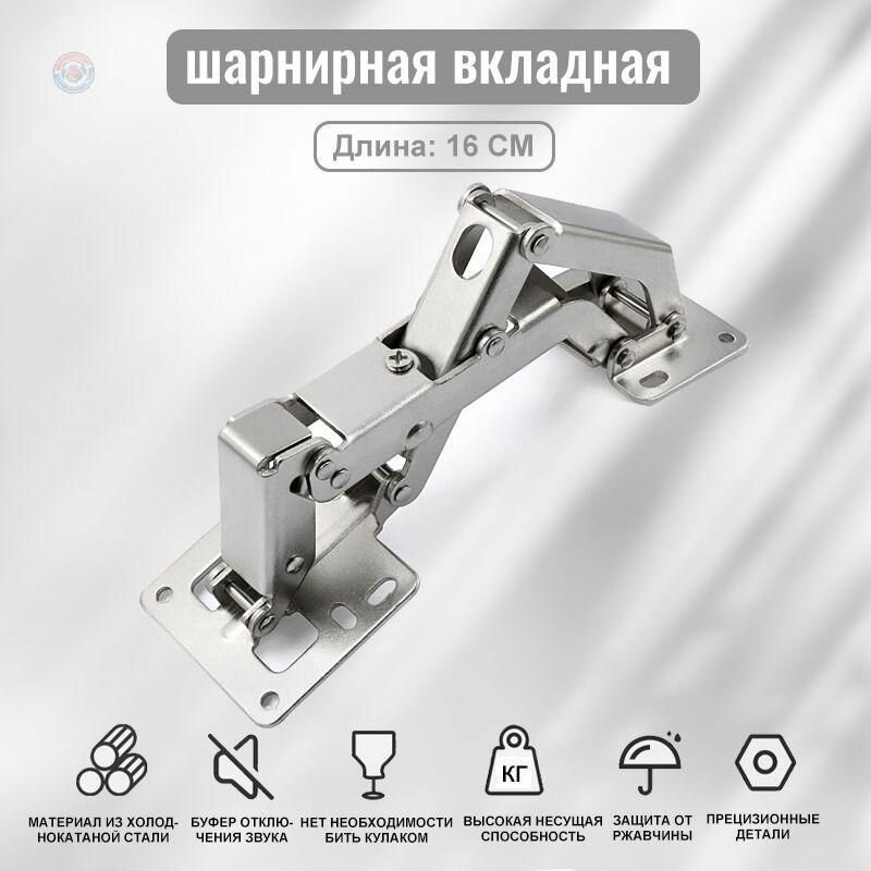Мебельные петли откидные шарниры мягкое закрывание без сверления для шкафов тумб и книжных стеллажей