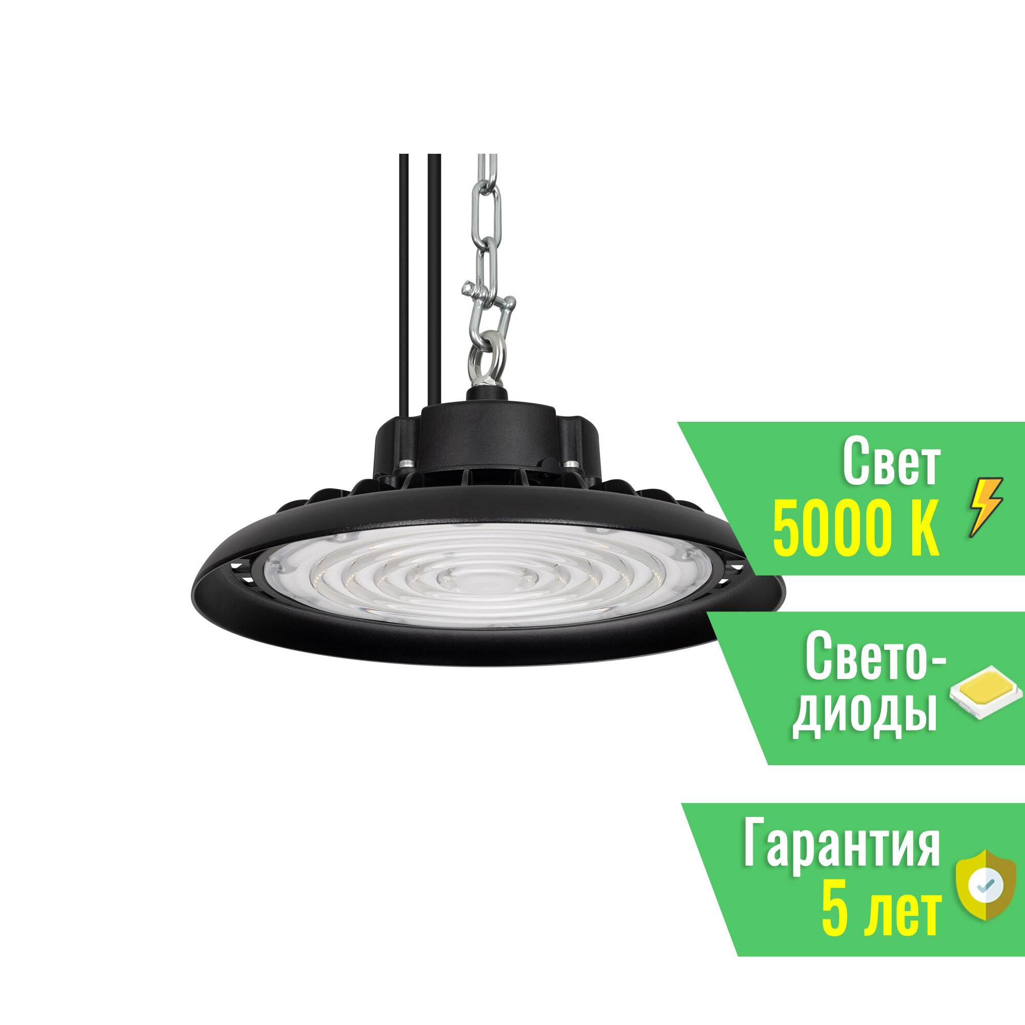 Светильник SP-ARIVA-DIM-R300-150W White5000 (BK, 60 deg, 230V, 0-10V) (Arlight, IP65 Металл, 5 лет) 052868