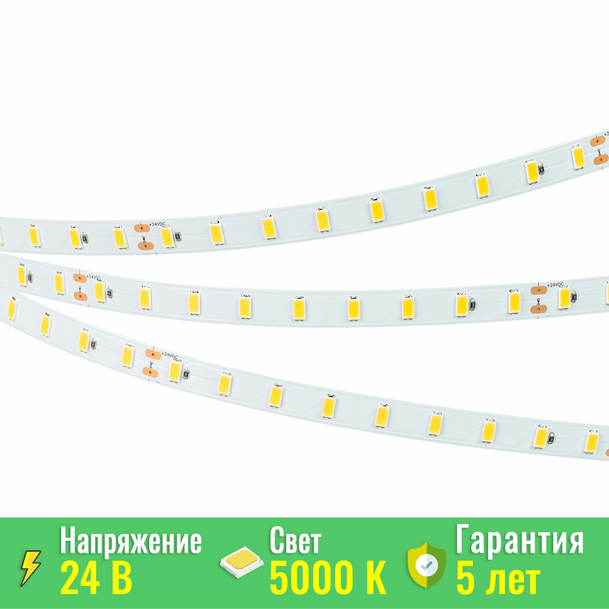 Лента ULTRA-C72-10mm 24V Day5000 (7.2 W/m, IP20, 5630, 5m) (Arlight, высок. эфф.200 лм/Вт) 040209