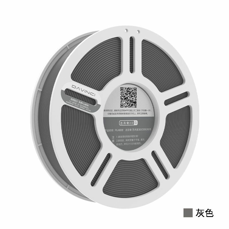 Расходные материалы для 3D-принтера, 500 грамм, коричнево-серый