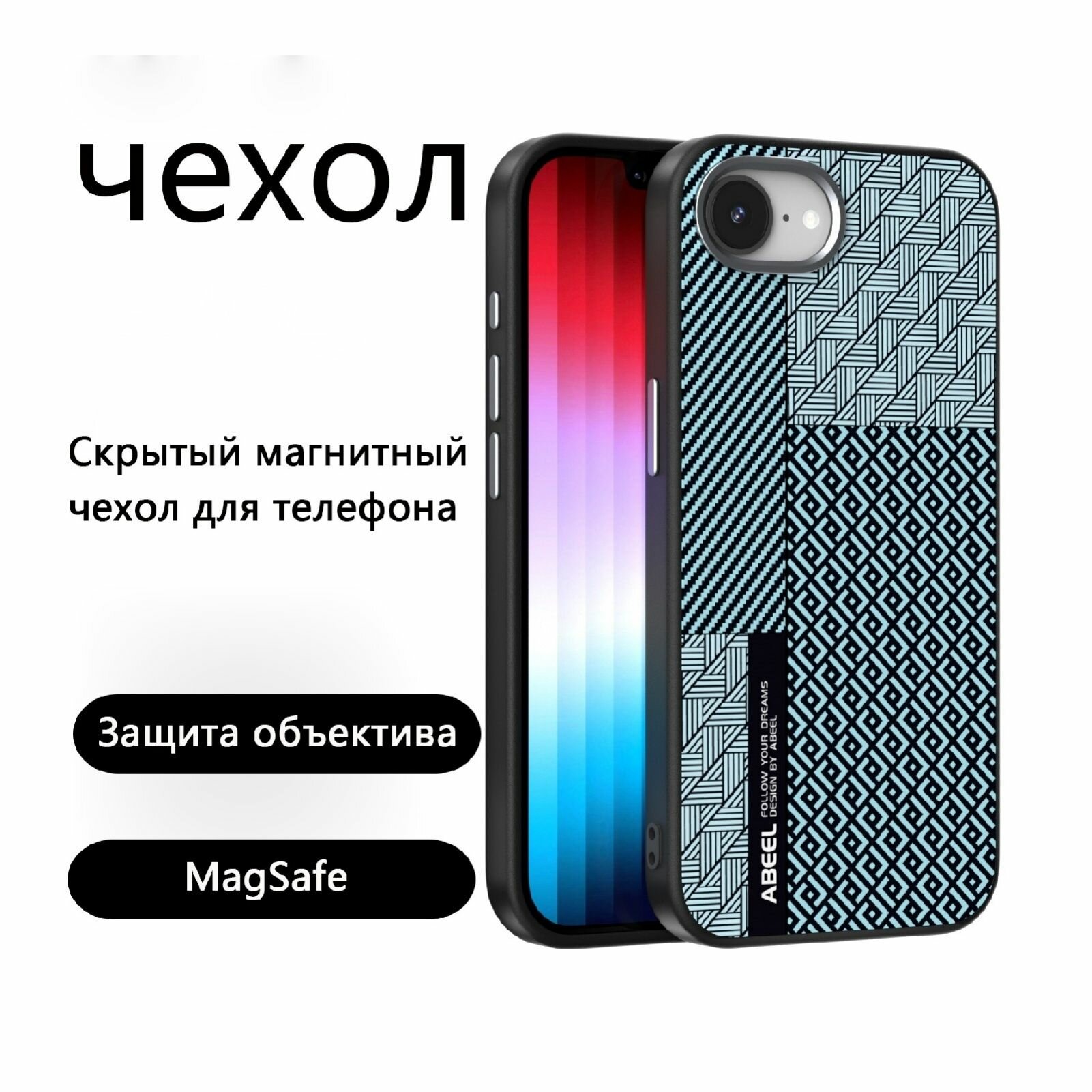 Чехол на Apple iPhone 16E (Эпл Айфон 16E) тонкий Magsafe