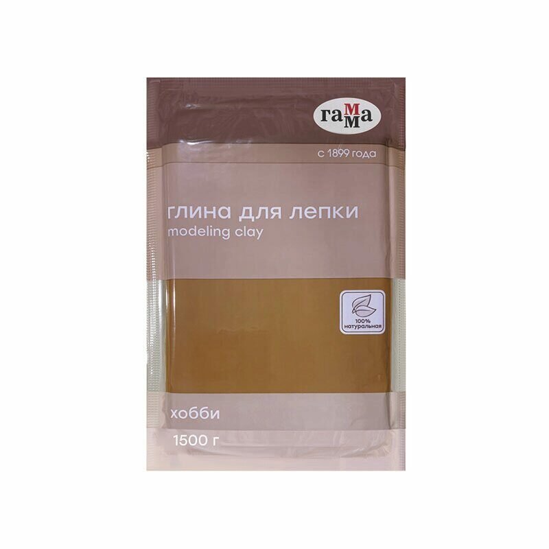 Глина для лепки Гамма Хобби, натуральная, терракотовый, 1500г, вакуумная упак, 170320212
