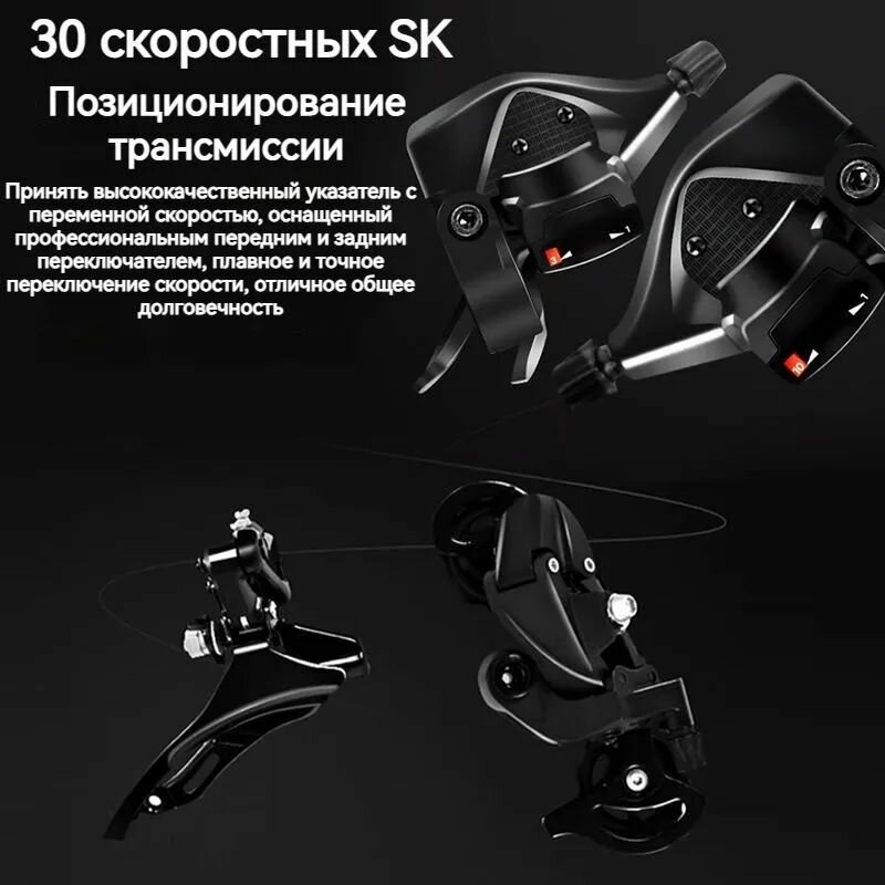 Велосипед — фото 1