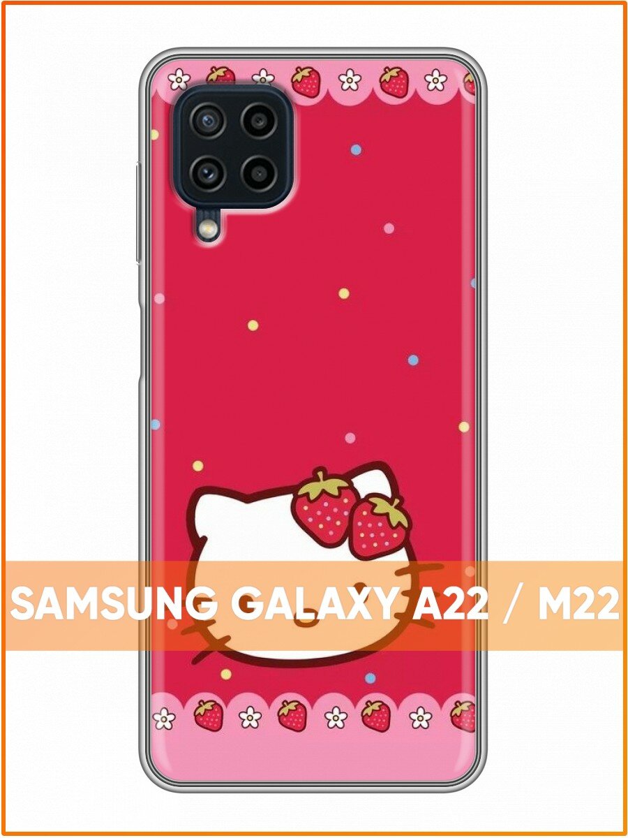 Чехол для Samsung Galaxy A22, M22 для девочек с Хеллоу Китти (Самсунг Галакси А22, М22)