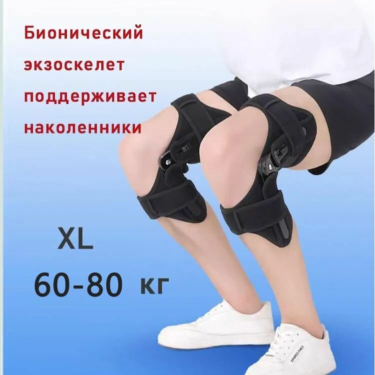 Тренировочная станция