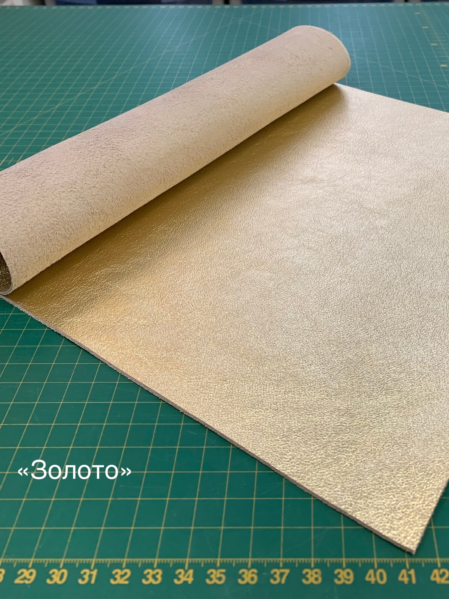 Натуральная кожа Галактика "Золото "(Бычина тяжёлая)1,0-1,2мм, Размер: А2,(420х590мм)