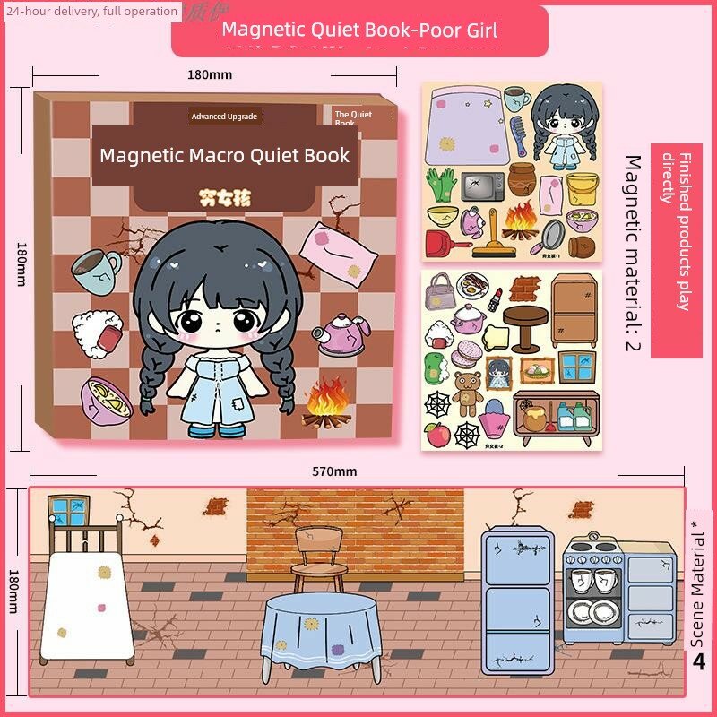 Магнитная книжка-раскраска «Эльза: Наряди принцессу» (новый стиль), без вырезания, игрушка на магнитах [Магнитная книга