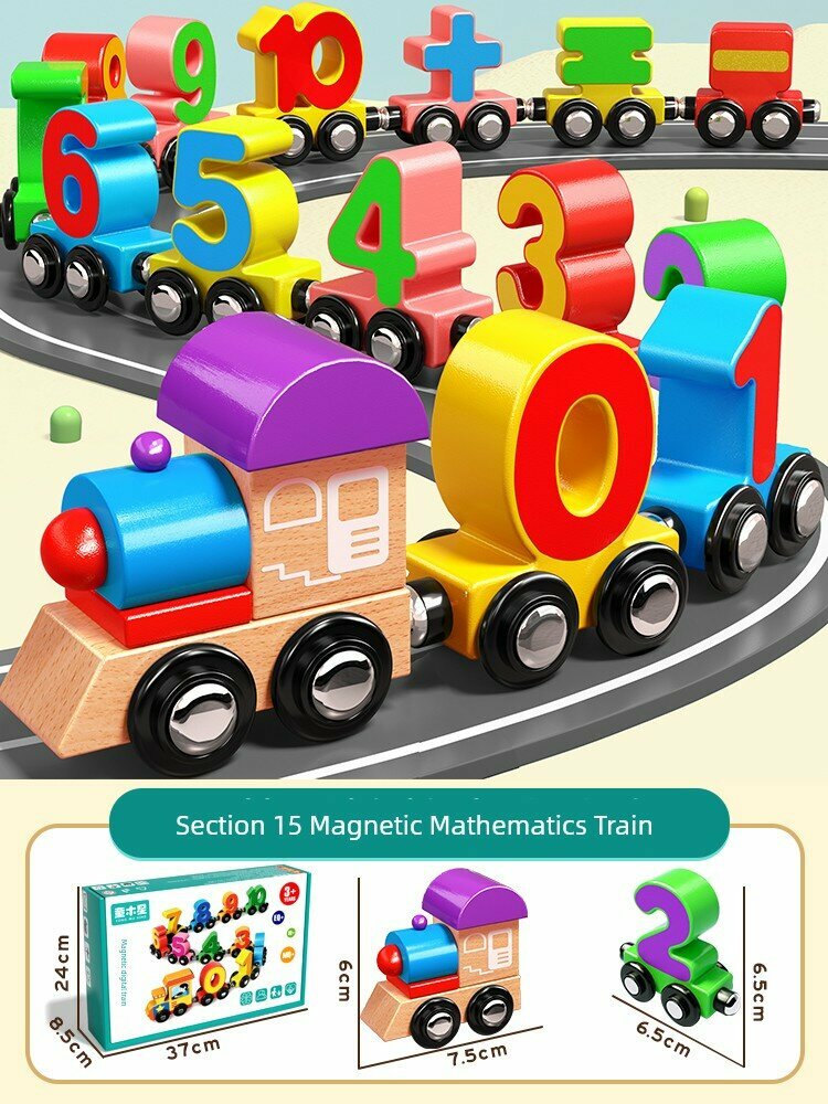 Ретро двигатель из бука Большой набор из 15 магнитных цифр с сложением и вычитанием для малышей 1-3 лет