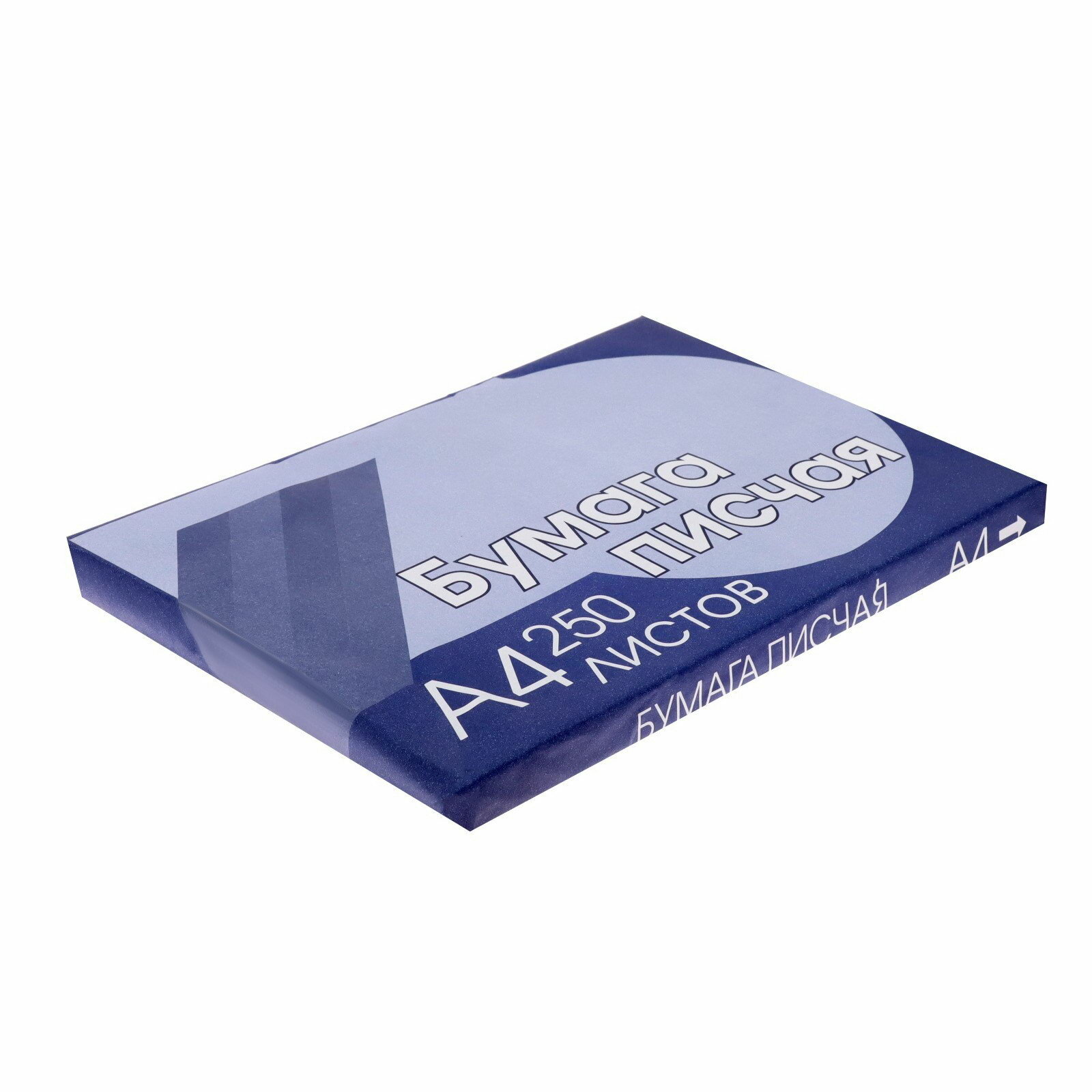 Бумага писчая А4, 250 листов, плотность 65 г/?2, белизна 94-96%