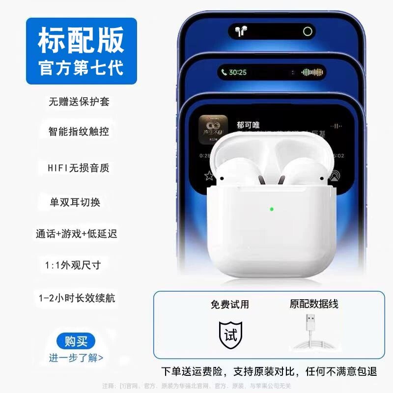 Беспроводные наушники Bluetooth 7-го поколения Pro4 со стандартным звучанием, без защитного чехла, совместимы со спортом