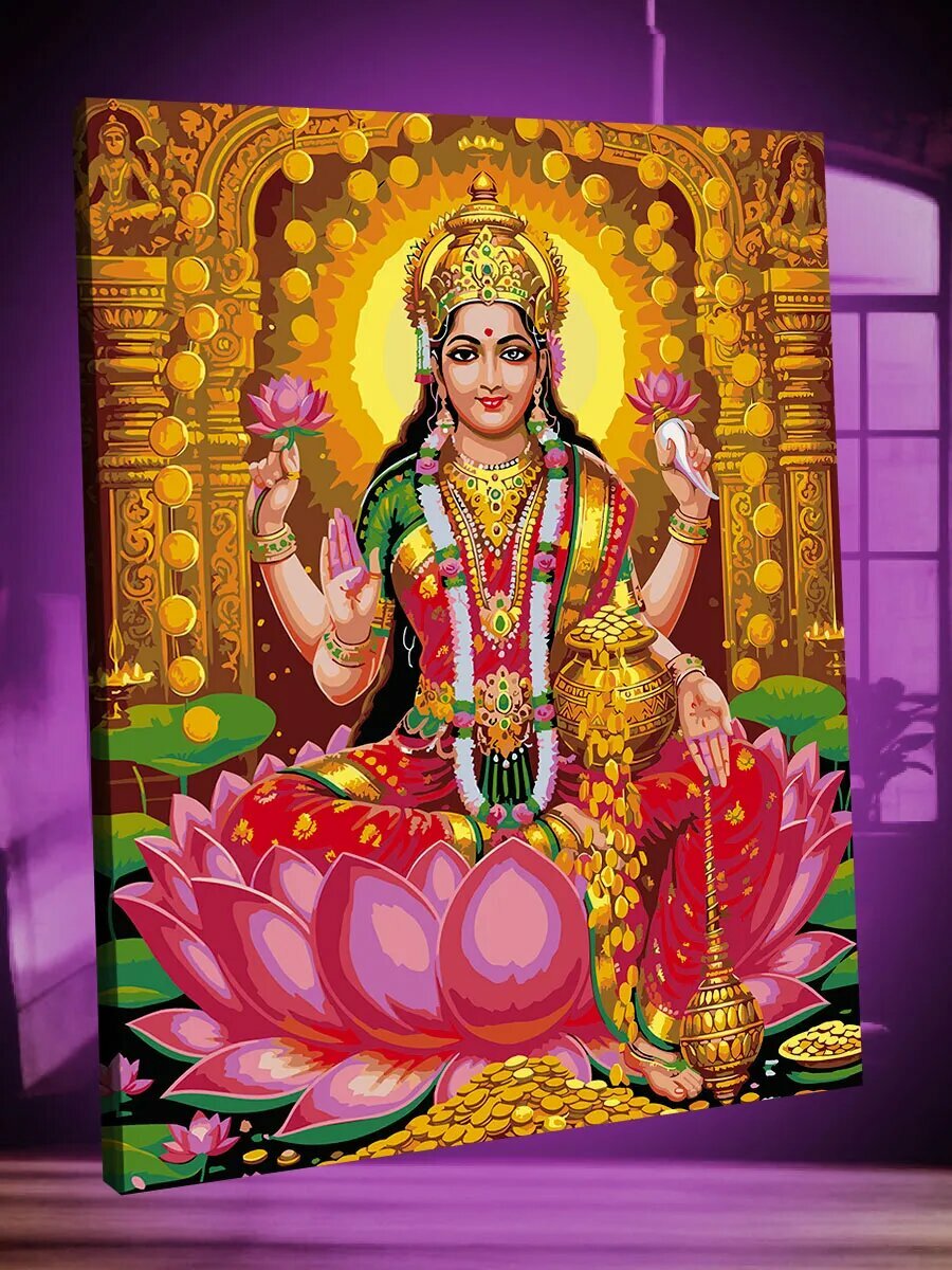 Картина по номерам Лакшми
