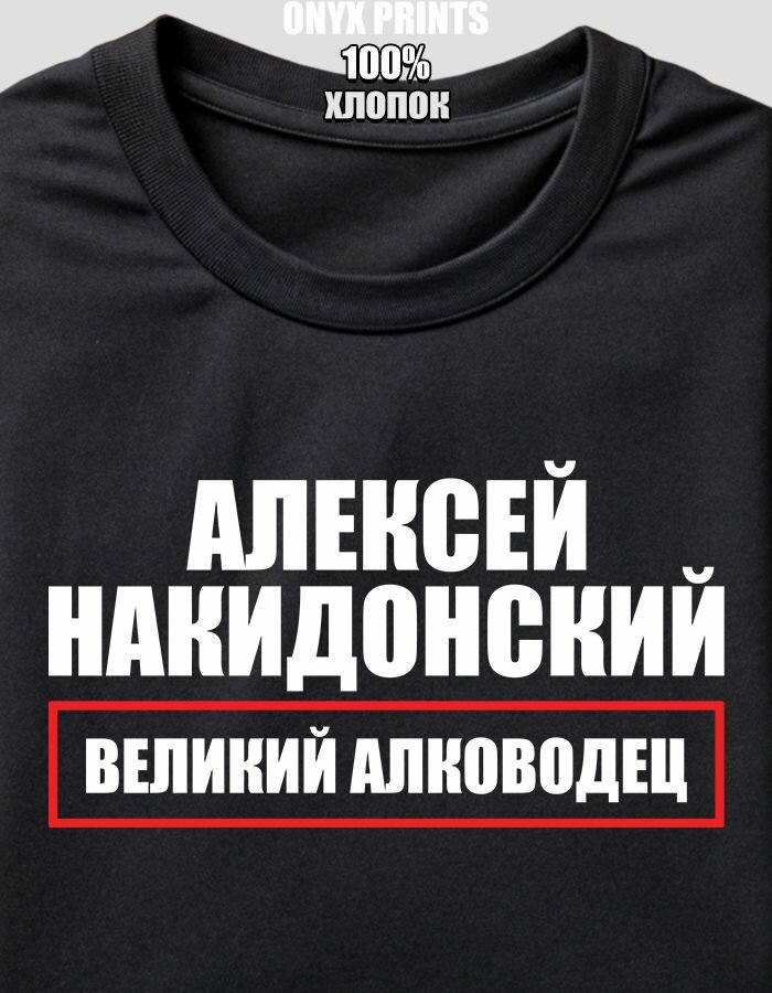 Футболка спортивная