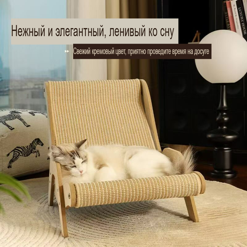 Кресло лежанка - гамак 55х32х28 см, Кресло-качалка для кошек и собак