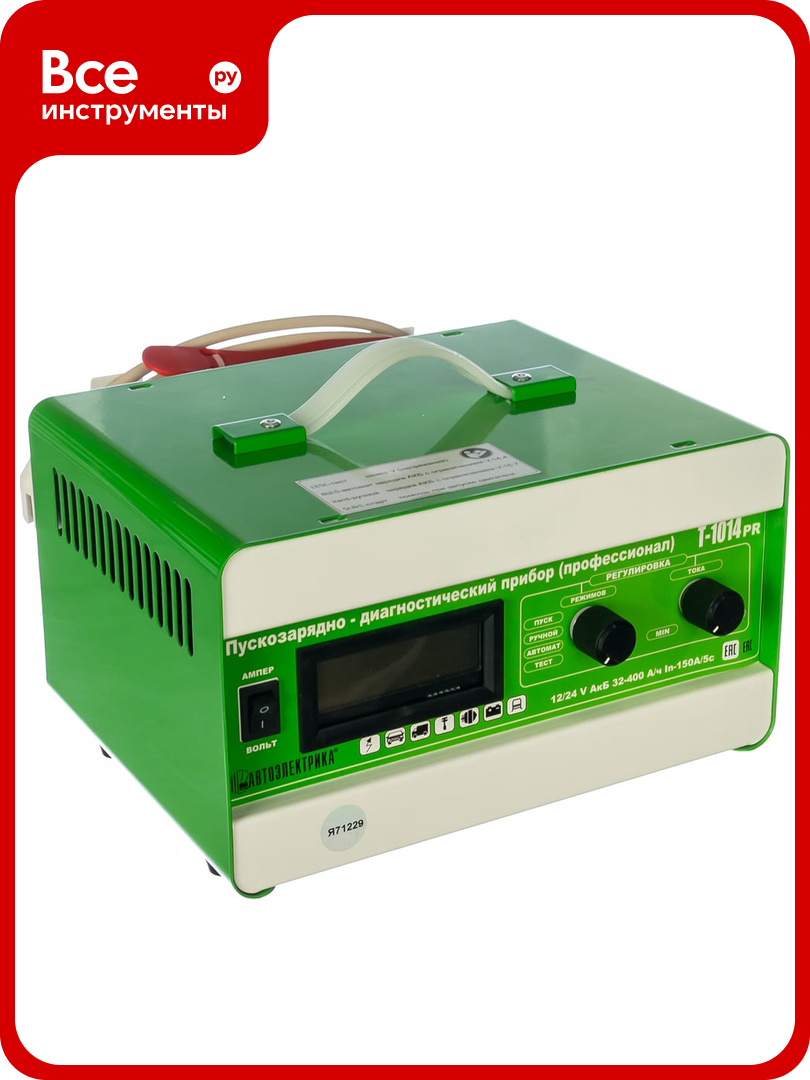 Пуско-зарядное устройство автоэлектрика Т-1014Р 12/24В емкость до 300Ач с цифровым дисплеем режим Boost для быстрого запуска десульфатация аккумулятора