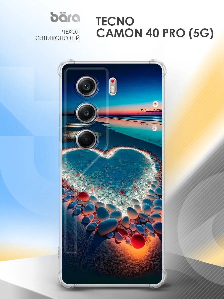 Чехол на Tecno Camon 40 Pro (5G) накладка, защита камеры и углов, прозрачный с рисунком