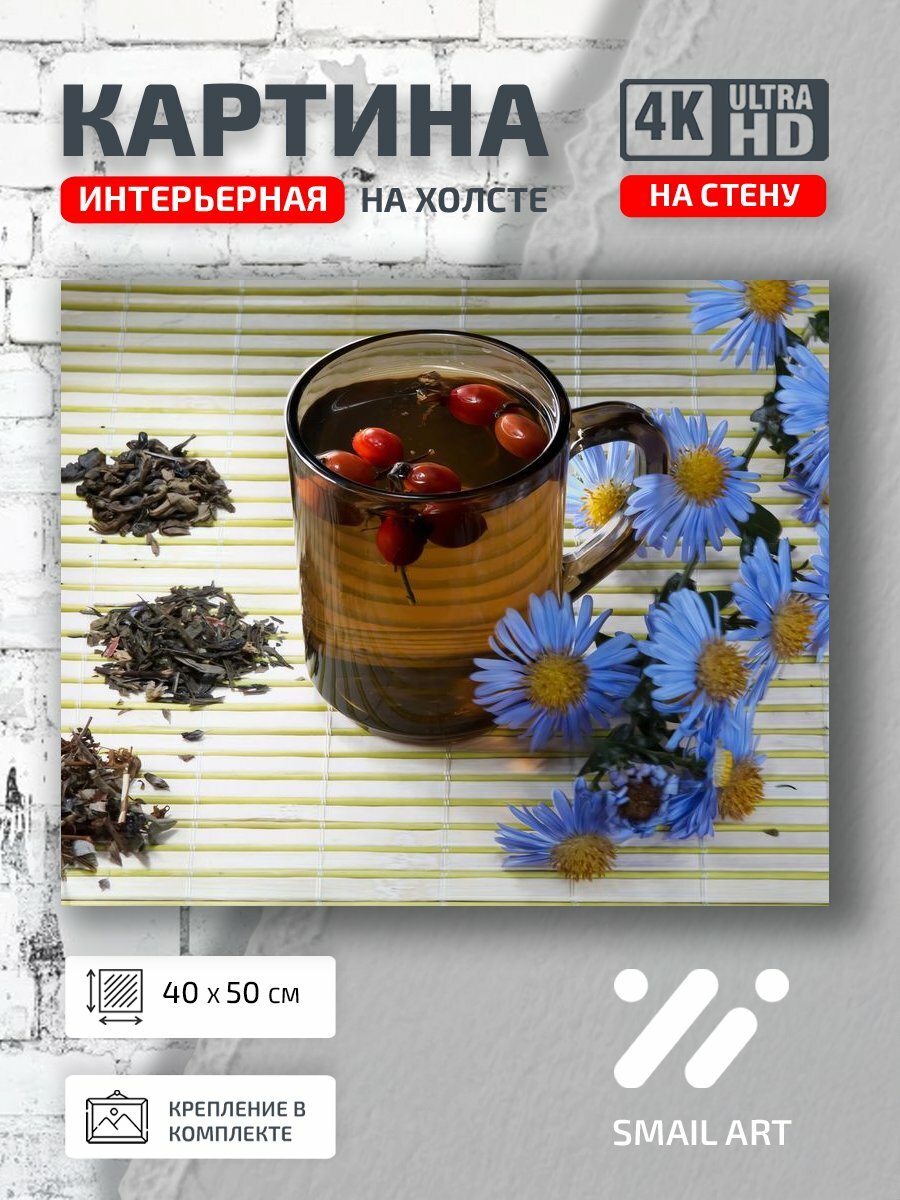 Картина на холсте интерьерная 40 на 50 на стену Циновка Food для студии кулинария интерьер