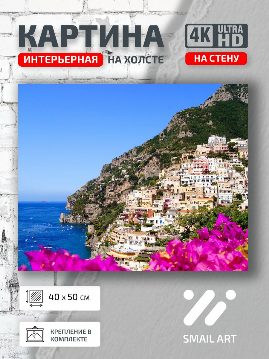 Картина на холсте интерьерная 40 на 50 на стену Море Landscape для спальни пейзаж интерьер
